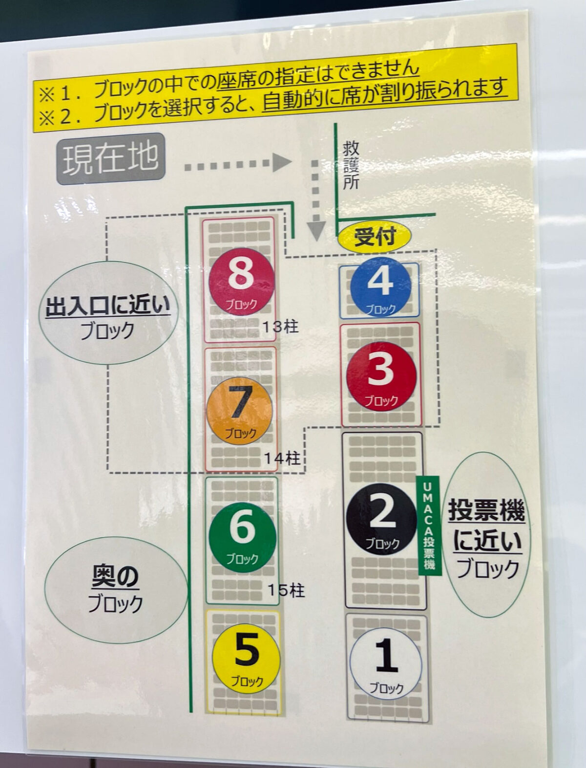 UMACA（ウマカ）とは？メリットとデメリット、お得さと必要性を深掘り – UMAJO(ウマジョ)のコスメ体験レビューと一口馬主