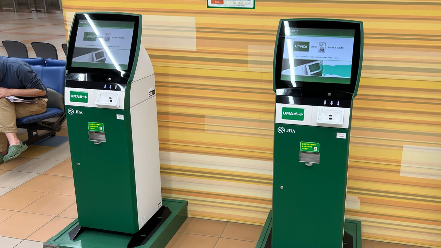 UMACA（ウマカ）とは？メリットとデメリット、お得さと必要性を深掘り – UMAJO(ウマジョ)のコスメ体験レビューと一口馬主